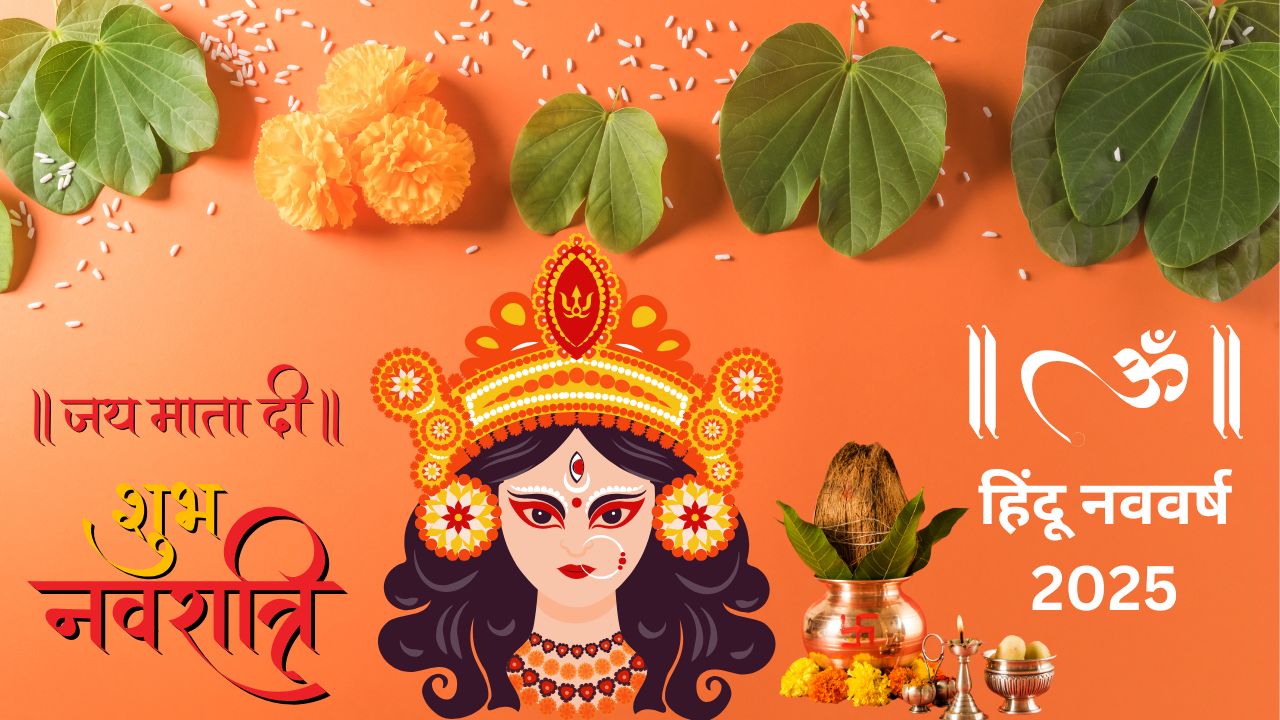 Chaitra Navratri 2025: Dates, Meaning, Rituals & Festivities